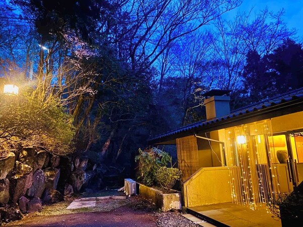 하코네 사료 킨토키 - 하코네마치