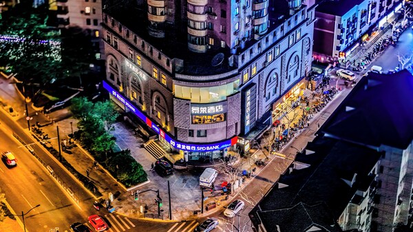 Jl Boutique Hotel Shanghai Tian An 1000trees. Jing'an Temple Changshou Road Store - Shanghai