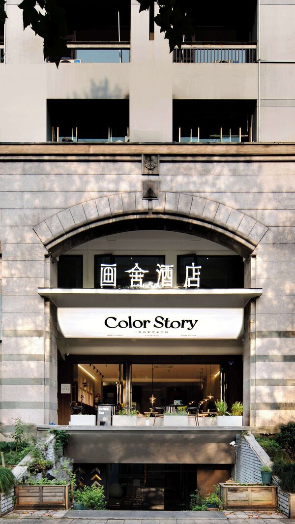 Colorstory Hotel - Hangzhou