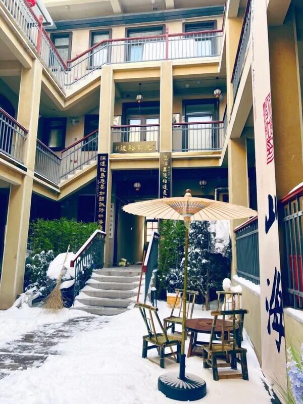 Wodeyouyouliyuanjiudian - Qingdao