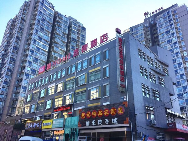 Piaohome Chain Hotel - Beijing