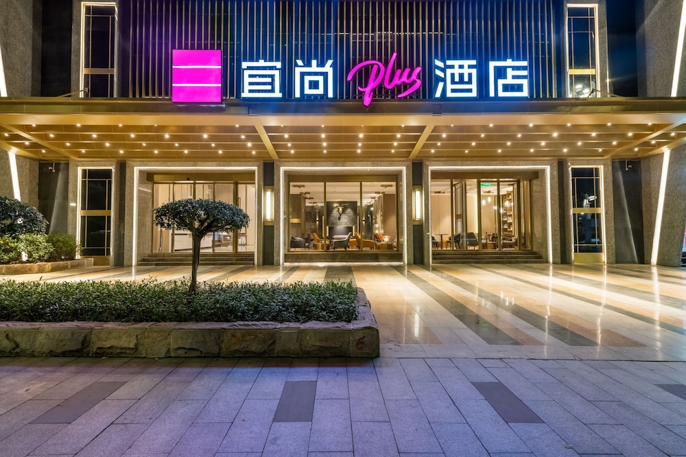 Echarm Plus International Hotel Ouzhuang Metro Station Branch - Free Deliver Service To Canton Fair Complex During Canton Fair Period - Guangzhou