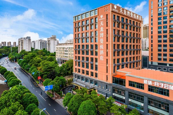 Nanning Mandala Hotel - Nanning