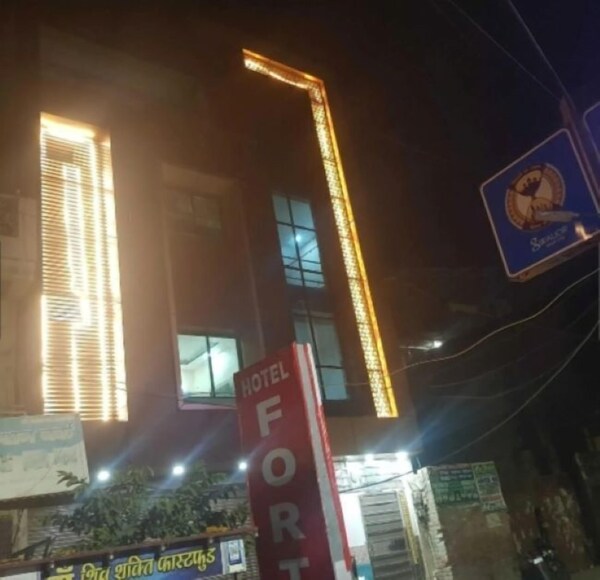 Hotel Fort Inn - Gwalior