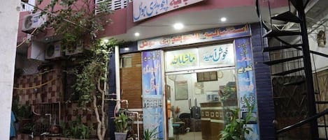 Fachada da propriedade