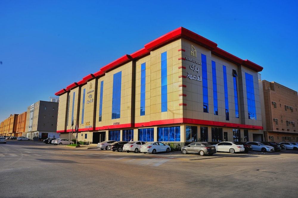 Park Alasema - Riyadh