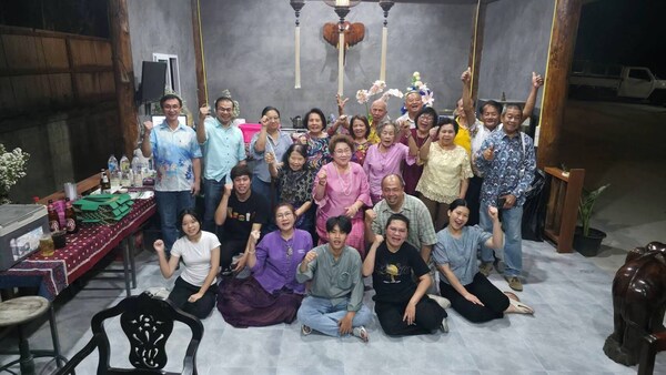 Baan Berm Family Inn - Chiang Mai