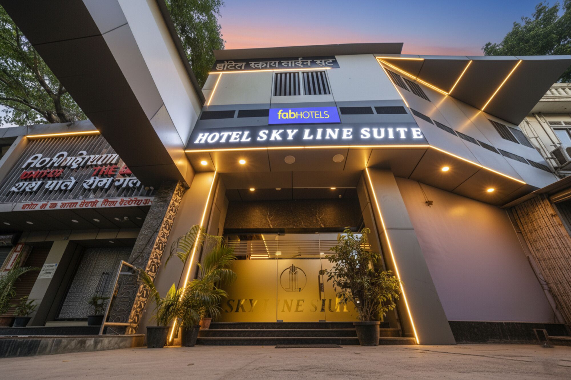 Entrada (vista interior)