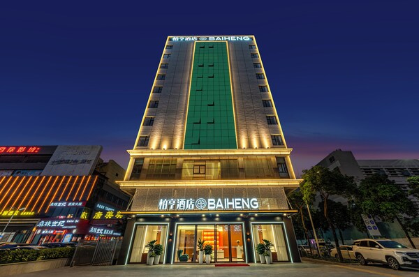 Parkheng Hotel Shenzhen World Exhibition & Convention Center Branch - Shenzhen