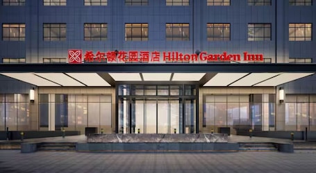 Exterior. Hilton Garden Inn Yanqi Downtown