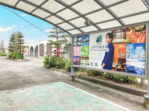 Hotel Livemax Kuroishi - Aomori