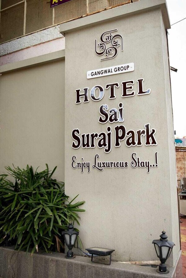 Hotel Sai Suraj Park - Shirdi