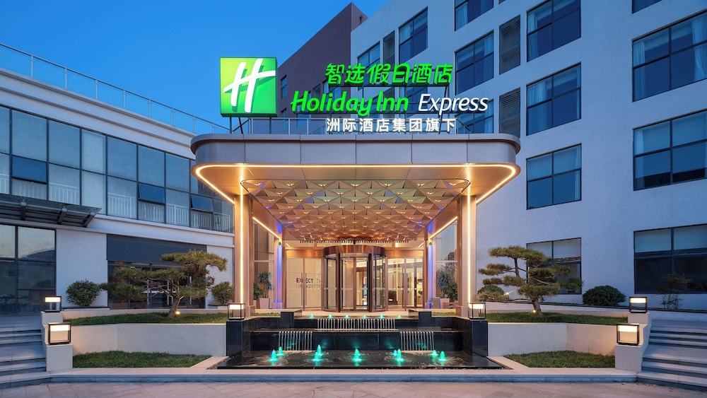 Holiday Inn Express Xi An Caotang Technology Park By Ihg - Xi'An
