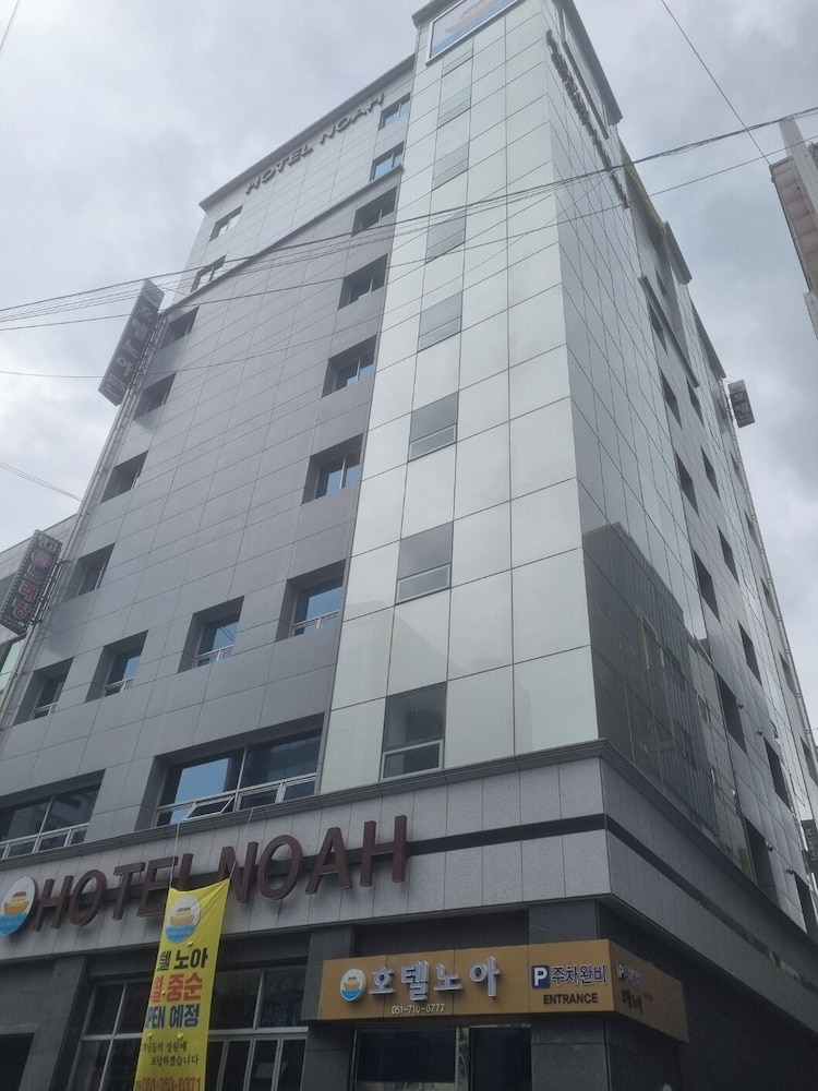 Noah Hotel - Pusan