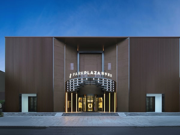 Parkplaza Bejing Chaoyang By Radisson - Chaoyang