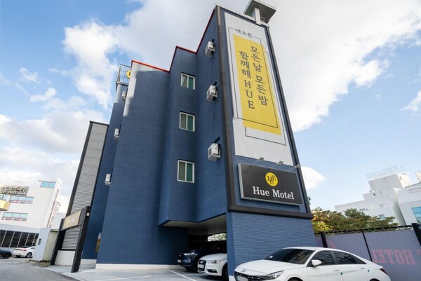 휴 모텔 - 경상북도