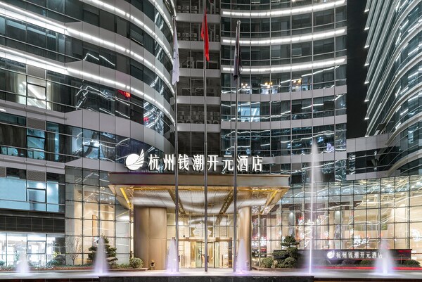 Hangzhou Binjiang Qianchao New Century Hotel - Hangzhou