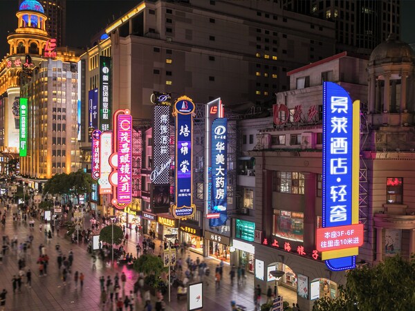 Jinglai Hotel (Shanghai Bund East Nanjing Road Pedestrian Street) - Shanghai