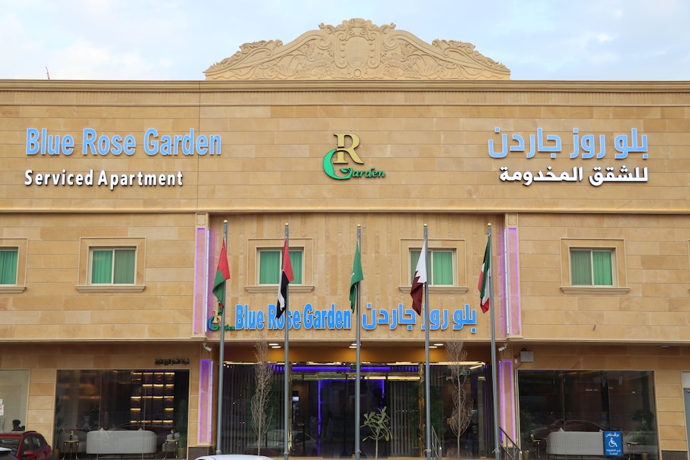 Blue Rose Garden Al Falah - Riyadh