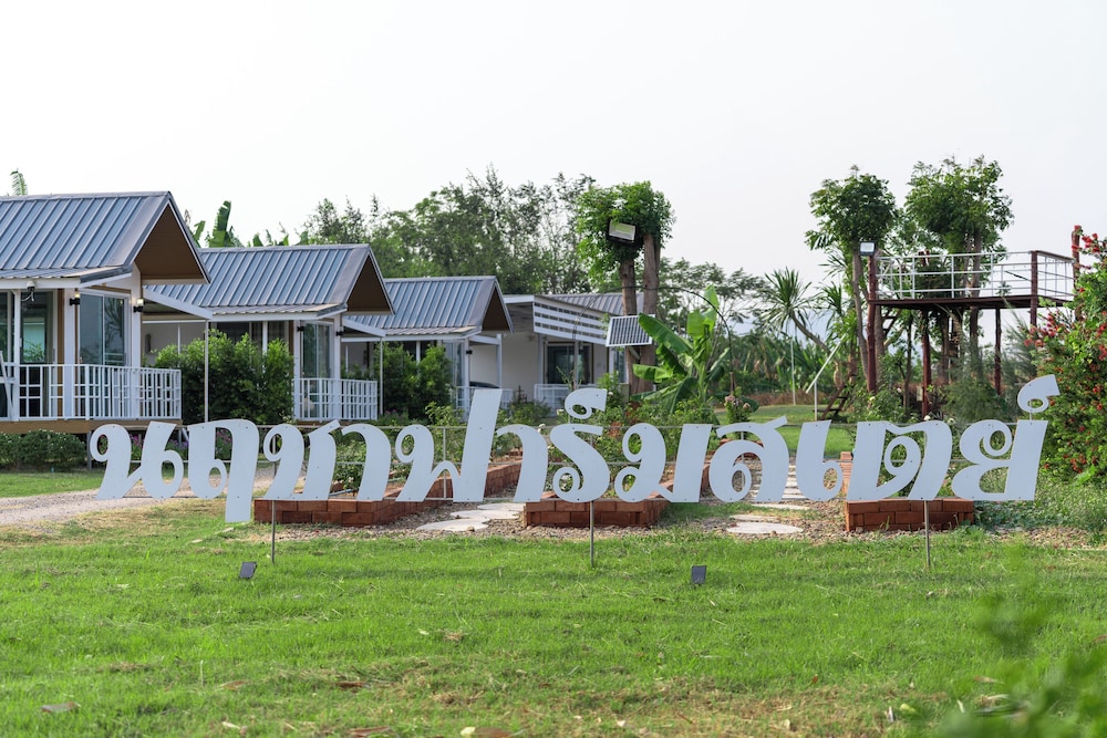 Narucha Farmstay - Kanchanaburi