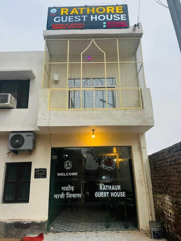 Rathore Guest House - Ayodhya