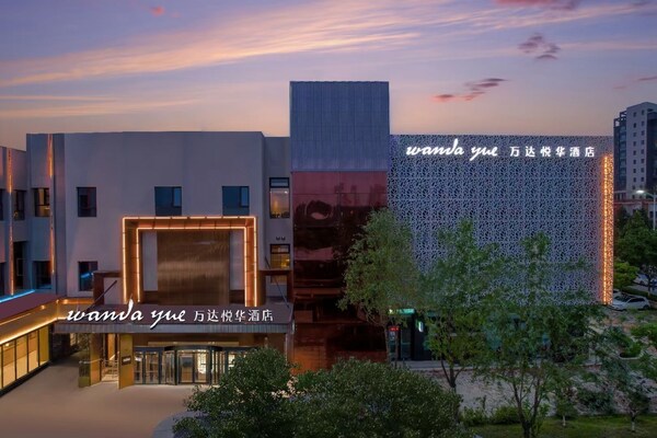 Linfen Wanda Yuehua Hotel - Linfen