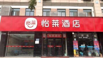 Pormenores do exterior