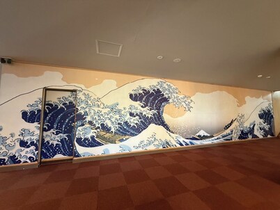 fujitakaraso asahikan