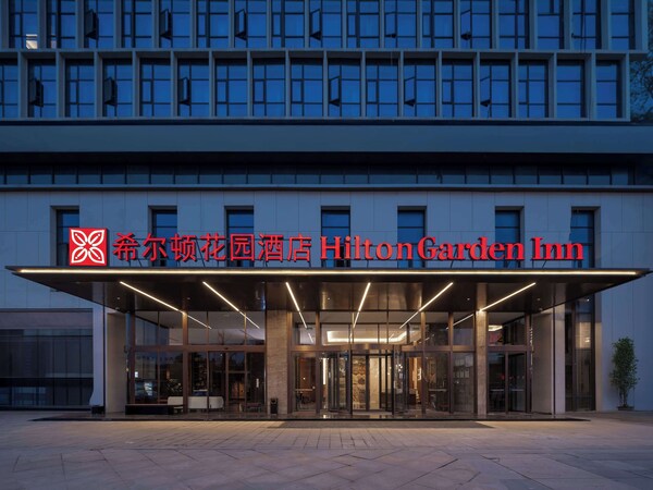 Hilton Garden Inn Leshan Shizhong - Leshan
