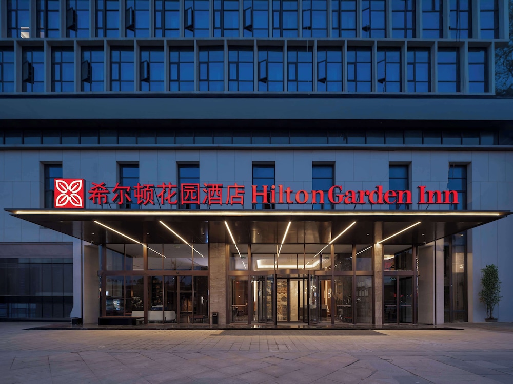 Hilton Garden Inn Leshan Shizhong - Leshan