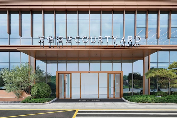 Courtyard Shunde - Foshan