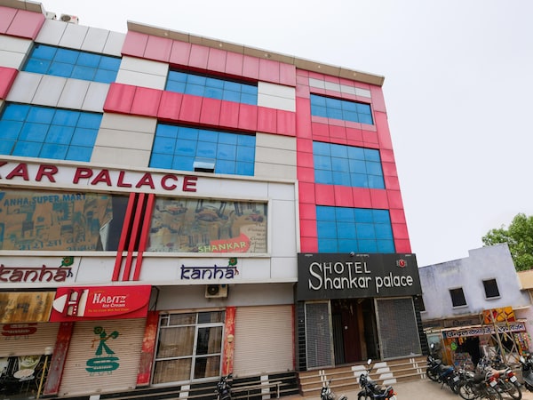 Hotel Shankar Palace Beawar - Beawar