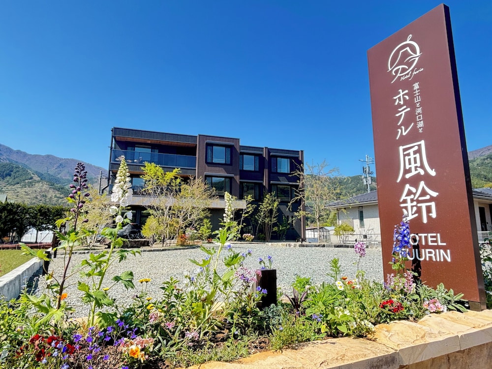 Furin Mount Fuji & Lake Kawaguchi Hotel - Lake Kawaguchi