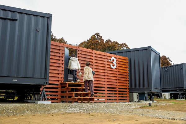 No.12 Kashima Fan Zone - 鹿嶋市