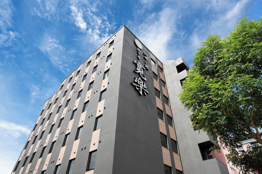 Iyashidokoro Hotel Kanraku Kurumeekimae - Kurume
