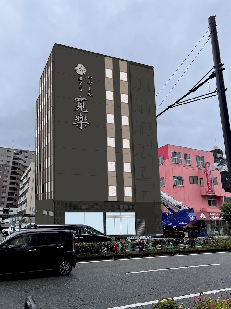 Iyashidokoro Hotel Kanraku Kurumeekimae - Kurume