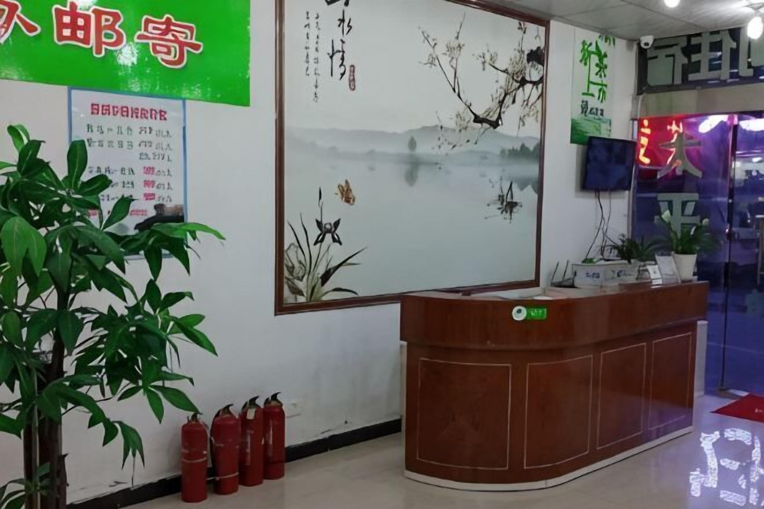 Lounge no hall