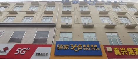 Um hotel com uma placa indicando 'Eakin hotel' e um aviso de serviço '5G'.