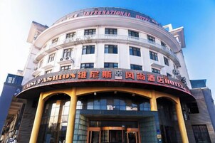Hotel com fachada curva, vários andares e placa que indica ser um hotel internacional.