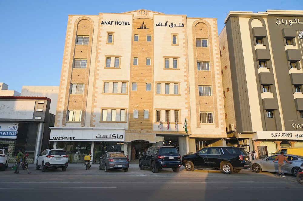 Anaf Hotel - Medina (Saudi Arabia)