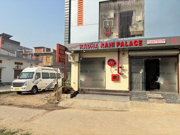 Hotel Shree Radha Rani Palace - Ayodhya
