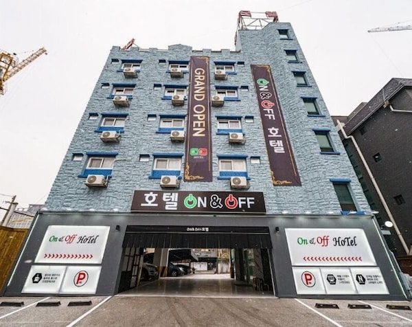On And Off-sungui Station - Incheon