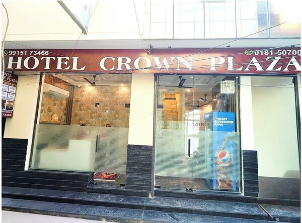 Hotel Crown Plaza Jalandhar - Jalandhar