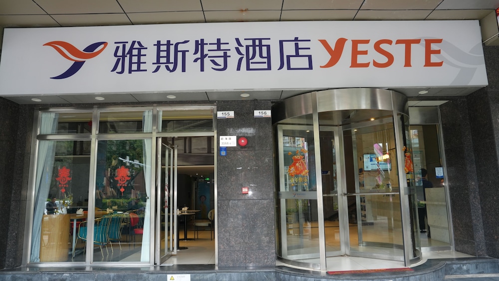 Yeste Hotel (Shenzhen Nanshan Qianhai Daxin Subway Station) - Hong Kong