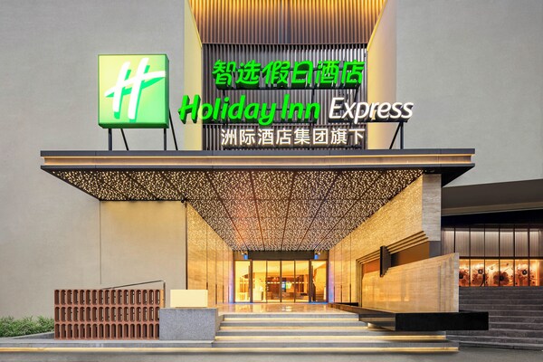 Holiday Inn Express Yibin Xuzhou By Ihg - Yibin