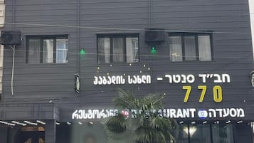 Fachada do alojamento