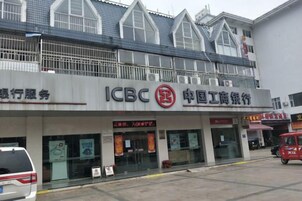 Um edifício comercial com placas para ICBC e Banco Nacional Chinês.