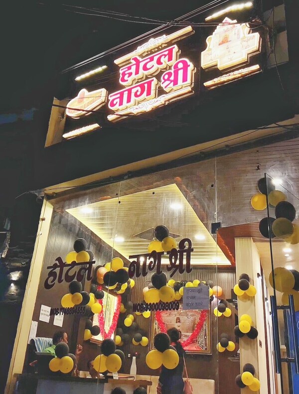 Hotel Naagshree - Ujjain