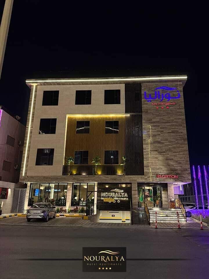 Nouralya Serviced Apartments - Dammam
