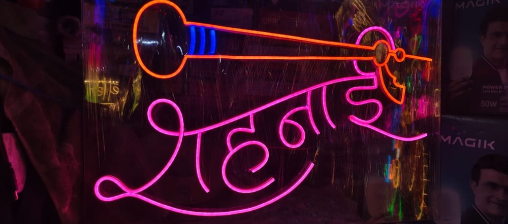 Shehnai Resort Hotel &Restaurant - West Bengal